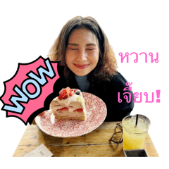 Chanu ja_20240319175222 – LINE stickers | LINE STORE