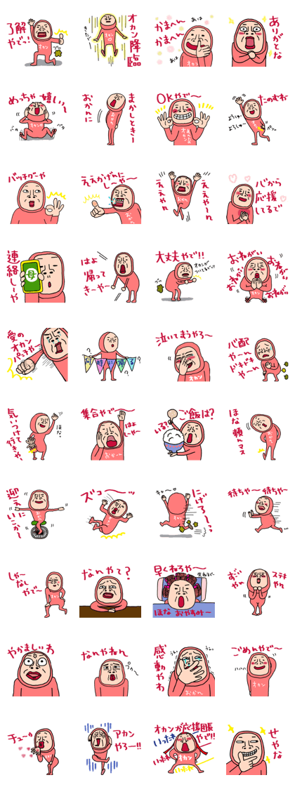 【スタンプ無料GET!】 タイツDEウーマン67【オカンから】｜ Stampick! （スタンピック）