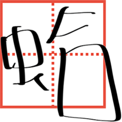 Badly Behaved Words - LINE スタンプ | LINE STORE