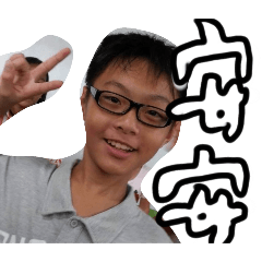 小時候 JJJ – LINE貼圖 | LINE STORE