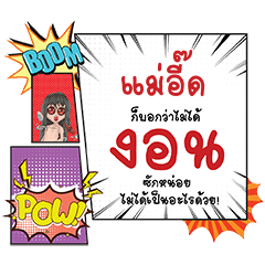 MAEED COMiC Chat 1 - LINE スタンプ | LINE STORE