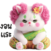 Meow Funny so cute – LINE stickers | LINE STORE