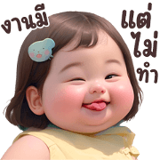 Chubby girl 01 – LINE stickers | LINE STORE