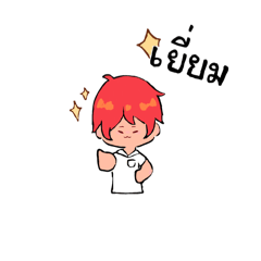 JJ_shu_20240323130439 – LINE stickers | LINE STORE