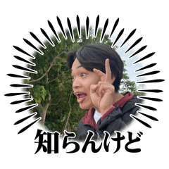 ramen_neki_20240325004947 – LINE stickers | LINE STORE