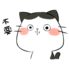 PIPI is a cat – LINE stickers | LINE STORE