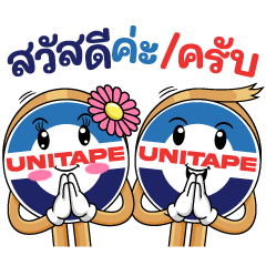 Unitape – LINE stickers | LINE STORE