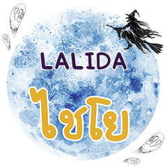 LALIDA Chai yo One word e - LINE スタンプ | LINE STORE