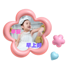 wen yan_20240326083511 – LINE stickers | LINE STORE
