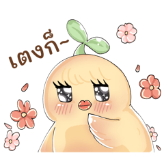 Kaikun_3 – LINE stickers | LINE STORE