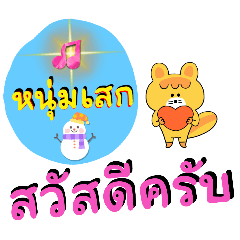 songkran_20240326132133 - LINE スタンプ | LINE STORE