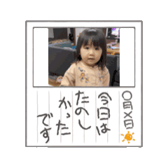 donbei_20240327223439 – LINE stickers | LINE STORE