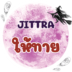 JITTRA Hai Thai One word e - LINE スタンプ | LINE STORE