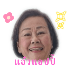 Aew+ ja+ – LINE stickers | LINE STORE