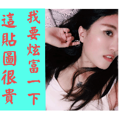 su ting_20240401124803 - LINE スタンプ | LINE STORE