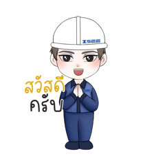 XCMG Forklift / ISEE Sticker – LINE stickers | LINE STORE