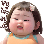 Chubby girl 02 BIG – LINE stickers | LINE STORE