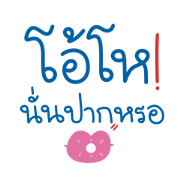 Chat-Buddy – LINE stickers | LINE STORE