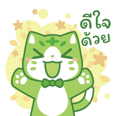 Hospy – LINE stickers | LINE STORE