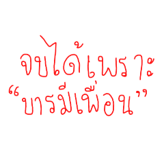 ployly's stickers_20240406194148 – LINE貼圖 | LINE STORE