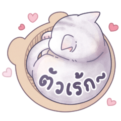 Airene Vol. 1 : Everyday life – LINE stickers | LINE STORE