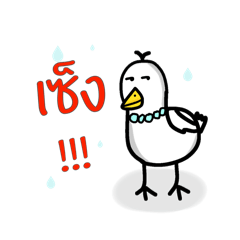 Name is Pui_20240406155846 - LINE スタンプ | LINE STORE