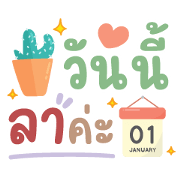 Leave Today Ka Working Chat So Cute – LINE stickers | LINE STORE