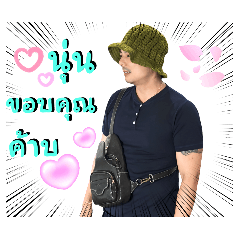 Noppadol.TSB_20240407215422 – LINE stickers | LINE STORE