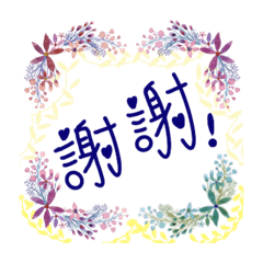 Mix by Miss - daily part 1 – LINE stickers | LINE STORE