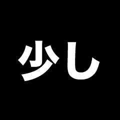 ThunderFlash Animation Sticker – LINE stickers | LINE STORE