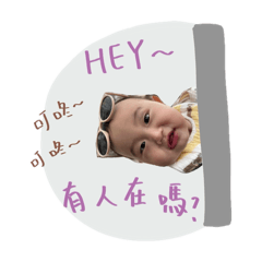 Enzo_20240408170300 – LINE stickers | LINE STORE