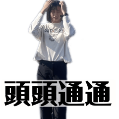 DAI&CHAOOO - LINE スタンプ | LINE STORE