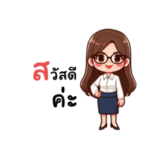 Noo Puk_20240408215231 - LINE スタンプ | LINE STORE