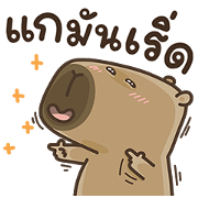 Capi cute – LINE stickers | LINE STORE