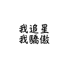 Connie_20240409195917 – สติกเกอร์ LINE | LINE STORE
