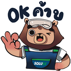 LEONE is your friend! – LINE stickers | LINE STORE