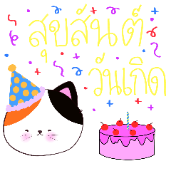 Catty.y – LINE貼圖 | LINE STORE