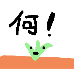 onik_20240412225237 – LINE stickers | LINE STORE