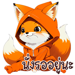 The Foxy Cute – LINE stickers | LINE STORE