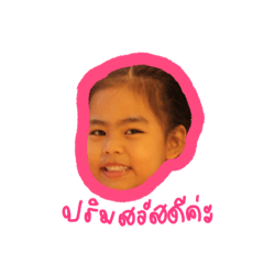 nmsp_20240416103643 – LINE stickers | LINE STORE