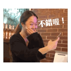 Wen_20240418135217 – LINE stickers | LINE STORE