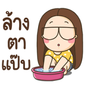 TuaGom DukDik 7 – LINE stickers | LINE STORE