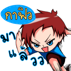 Garfield in the world of meme | Yabe-LINE貼圖代購 | 台灣No.1，最便宜高效率的代購網