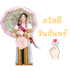 Bill KON-SUAY – LINE stickers | LINE STORE