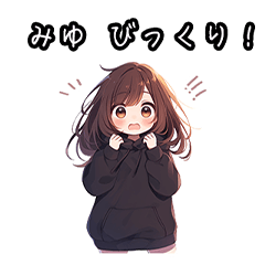Chibi girl sticker for Miyu 2 - Stiker LINE | LINE STORE