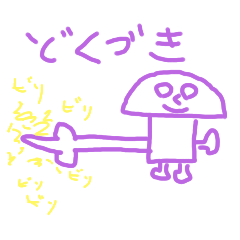 betako_20240421094709 – LINE貼圖 | LINE STORE