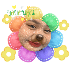 Nattt_20240422165029 – LINE stickers | LINE STORE