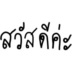 Sweeeeeeeeet - LINE スタンプ | LINE STORE