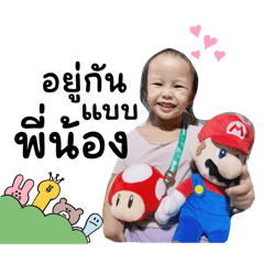 REINA 04 – LINE stickers | LINE STORE