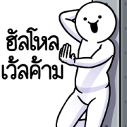 Dueb Dueb Sound Stickers Vol. 17 – LINE stickers | LINE STORE